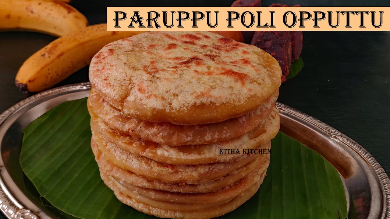 Opputtu #opputtu #puranpoli #poli #sweetpoli #boli #opputu #obbattu # ...