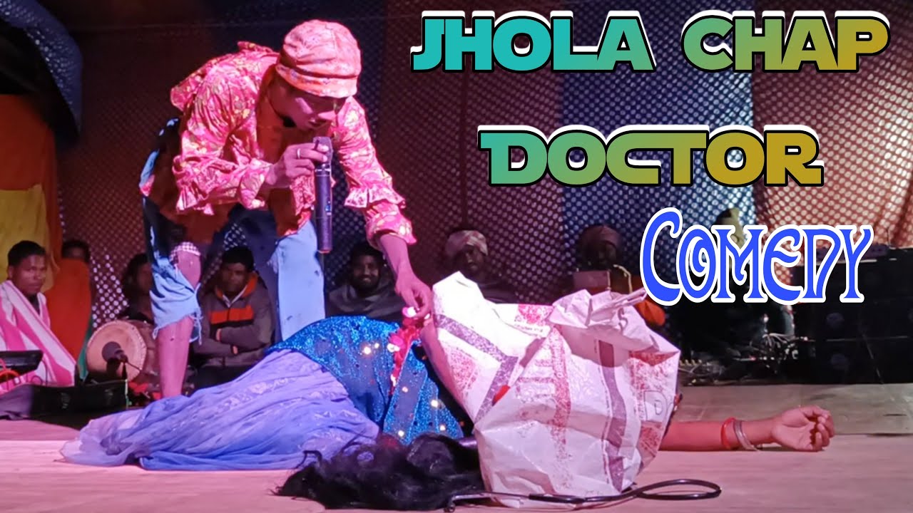 Jhola Chap Doctor || Comedy || New Santali Comedy Video 2023 - YouTube