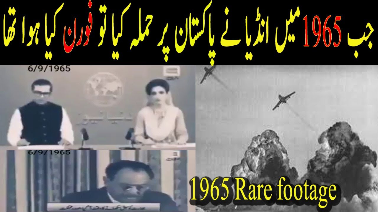 What Happened in 1965 | 1965 Rare footage | 1965 ki jang - YouTube