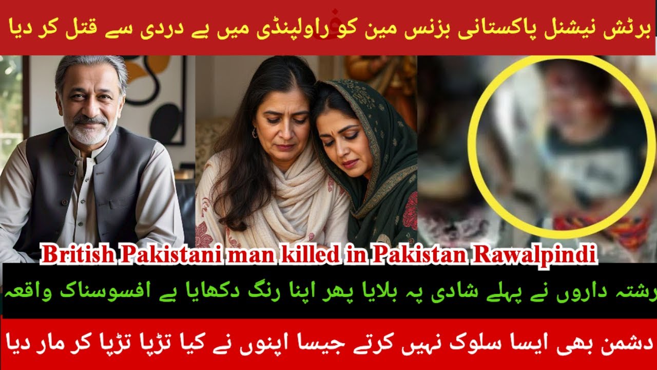 British Pakistani man killed in Pakistan|British Pakistani life's uk ...