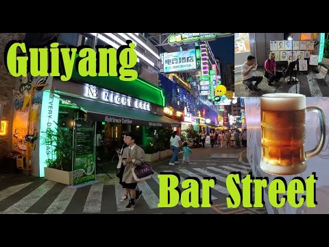 🇨🇳 Guiyang, China: Bar Street & Nightlife in Qingyun - Bars, Clubs ...