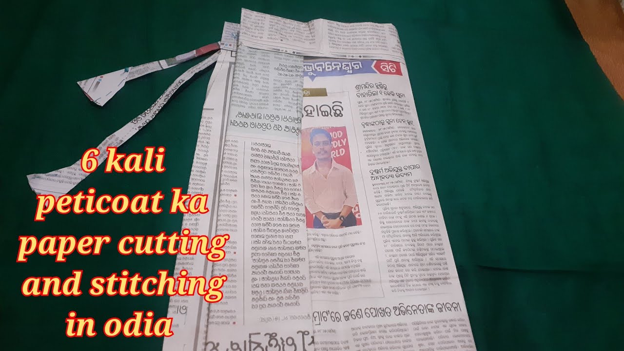 6 kali peticoat ka paper cutting and stitching/ how to cut paper ...