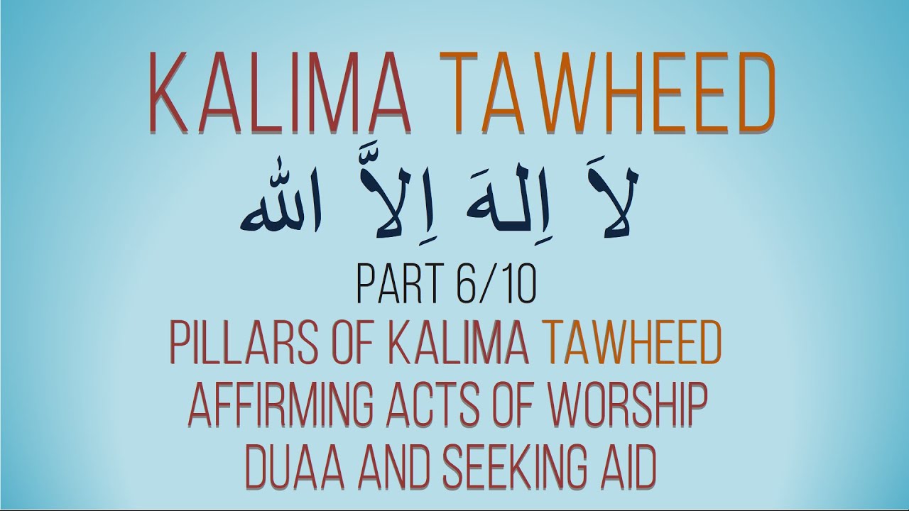 Kalima Tawheed لا إله إلا الله | Topic 2 | Pillars of Kalima Tawheed ...