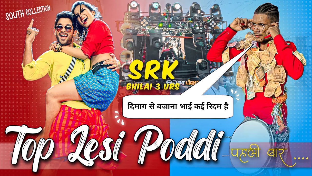 Top Lesi Poddi एकदम न्यू South Movie Songs | Bhilai 3 Urs 2023 | Shri ...