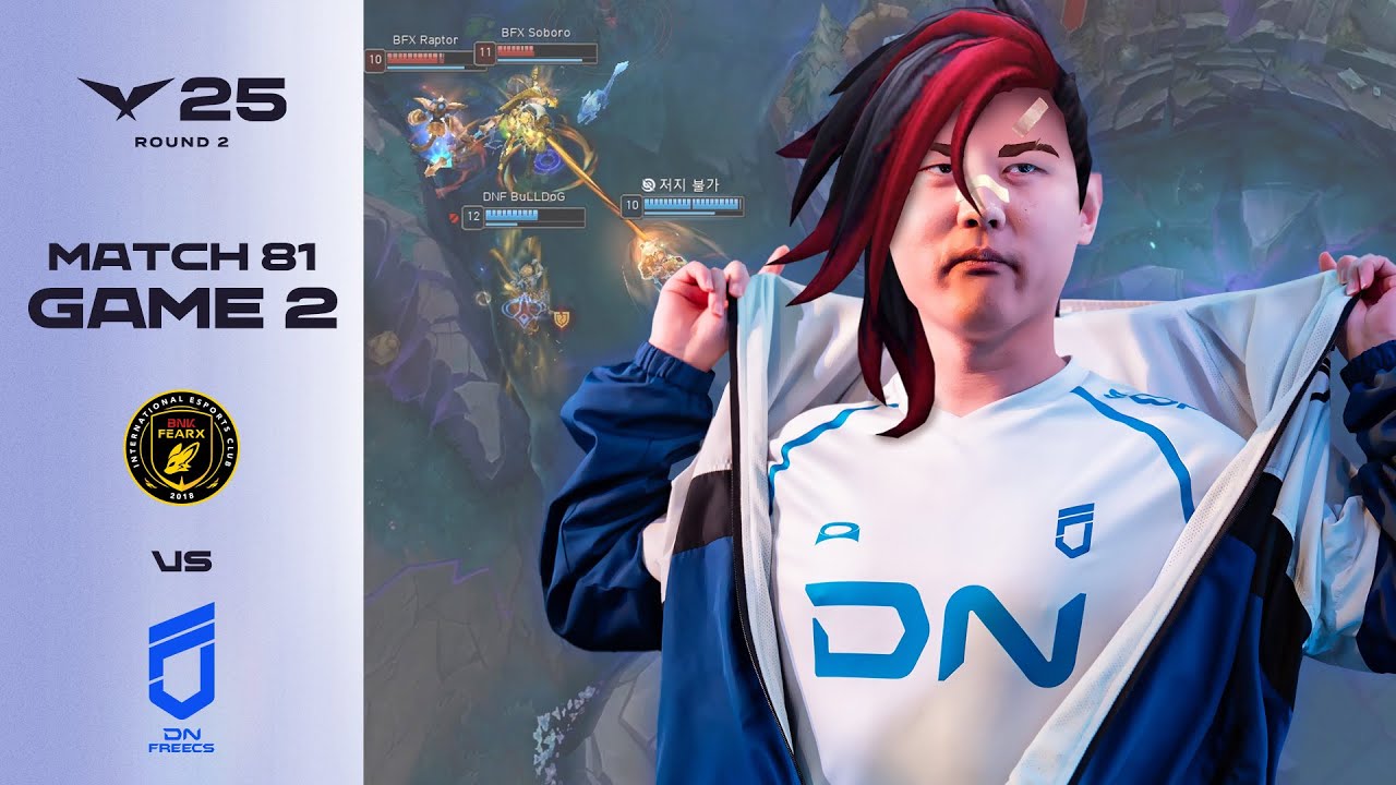 굿 바이 | BFX vs DNF 게임 2 하이라이트 | 05.28 | 2025 LCK - YouTube