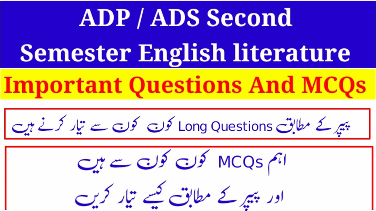 Adp 2nd English Literature Paper Plaing Of Long Questions Short adp-2nd-english-literature-paper-plaing-of-long-questions-short
