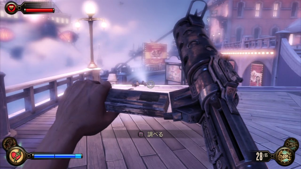 『BioShock Infinite』＃6【FPS】【アクション」】 - YouTube