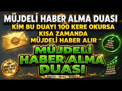 Bu Dua Kaçınılmaz .! Kim bu duayı 100 kere okursa müjdeli haberler alır biiznillah! Sübhanallah