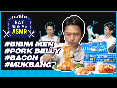 [Eat with me! ASMR] BIBIM MEN(팔도비빔면), Pork belly(삼겹살), Bacon(베이컨)