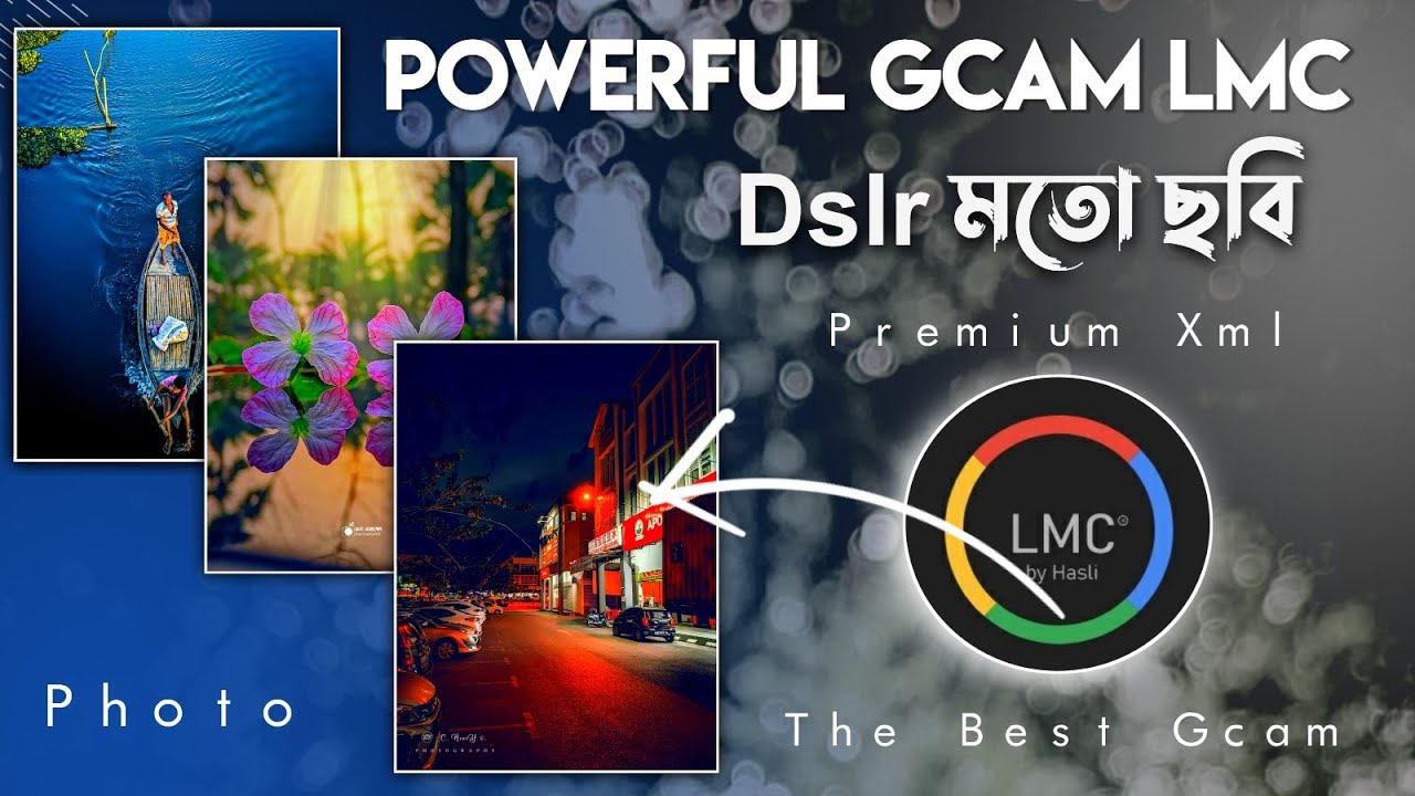 কিভাবে জিক্যাম ইন্সটল করবেন |How To install Latest Gcam Lmc With ...