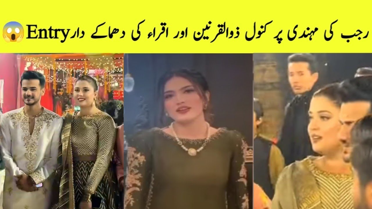 Iqra Kanwal & Kanwal Zulqarnain Entry On Rajab Butt Mehndi | Rajab ...