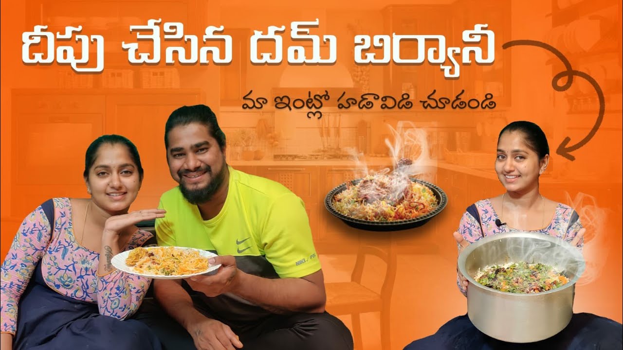 Dhum Biryani cooked by Deepu 👌🏻full vlog||madhudeepuofficial|| - YouTube