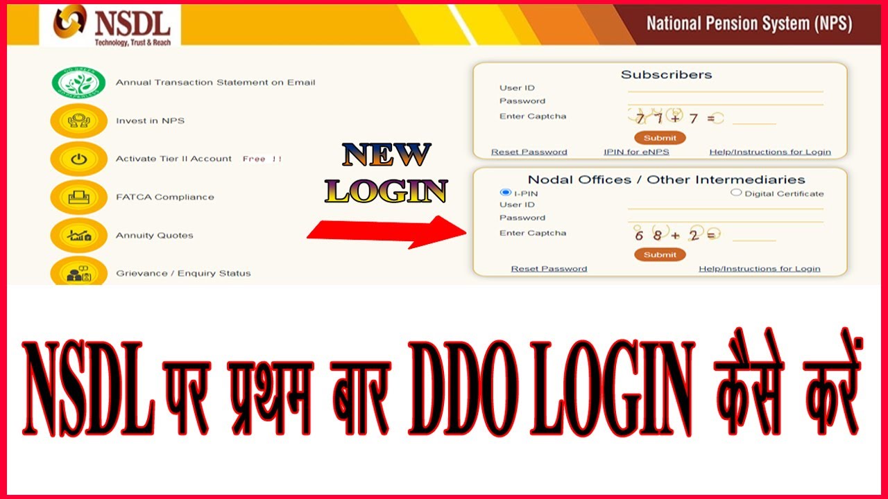HOW TO DDO LOGIN ON NSDL PORTAL FIRST TIME. - YouTube