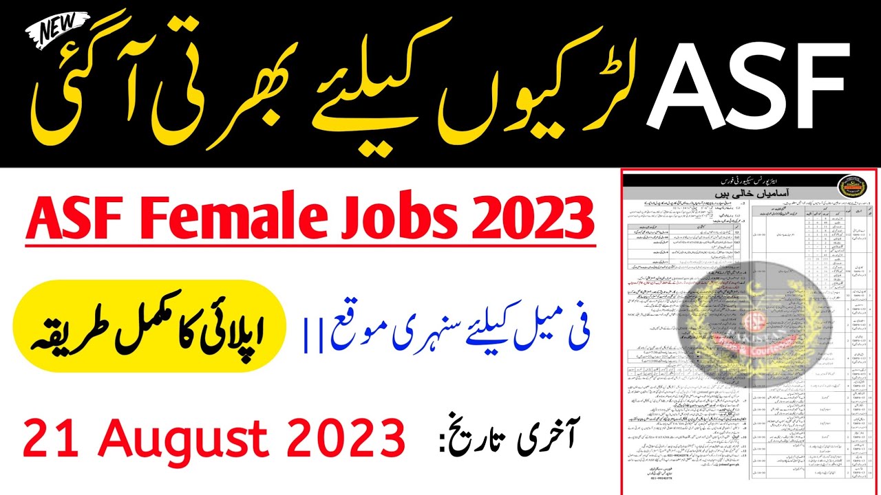 ASF Female Jobs 2023| How To Apply| Latest Jobs Today in Pakistan 2023 ...
