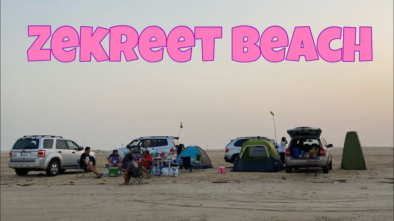 Zekreet Beach Qatar 🇶🇦 | The Geraldino Family - YouTube