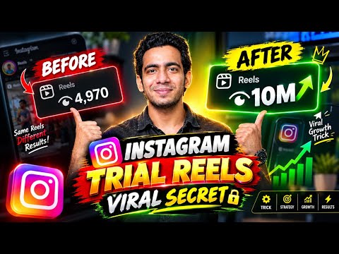 Instagram Trial Reels Viral Secret Trick | Instagram Reels Viral Kaise Kare | Instagram Trial Reels