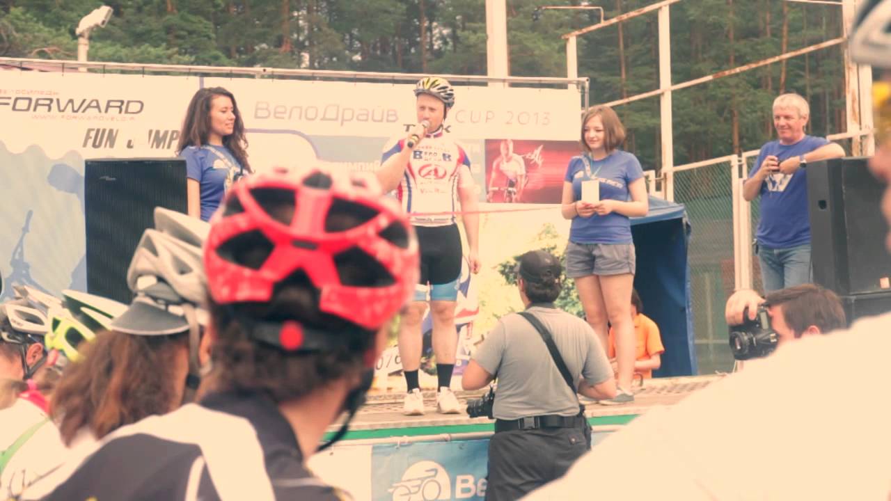 VELODRIVE TREK CUP 2013 - YouTube