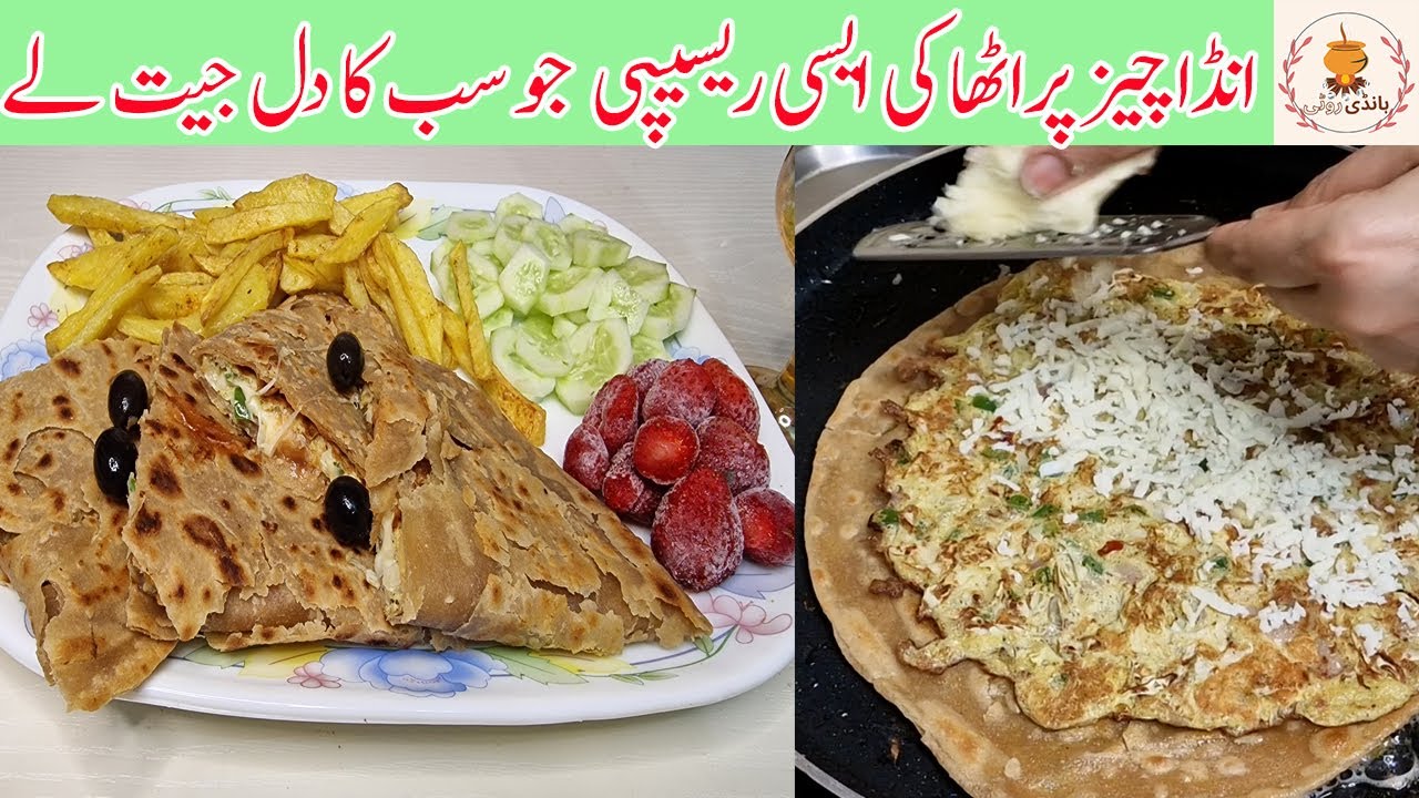 Anda cheese paratha | Cheese stuffed paratha by Handi Roti | Best ...