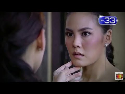 รองพื้นอันนี่ดีเนอะ นอกจากทำให้หน้าเนียน...ยังทำให้หน้าด้านอีกต่างหาก | เพลิงบุญ | คืนพรุ่งนี้