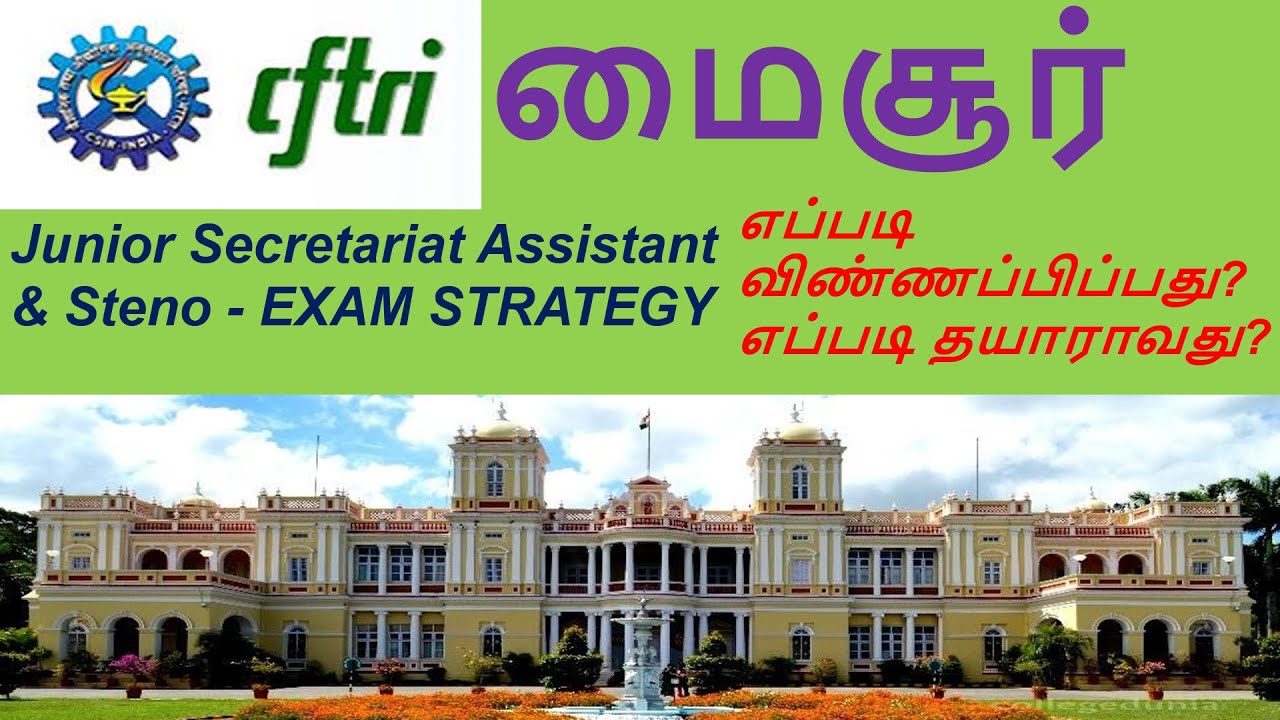 CFTRI - Food Technological Research Institute MYSURU - Exam Strategy ...