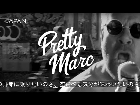 Pretty Marc JAPAN - YouTube