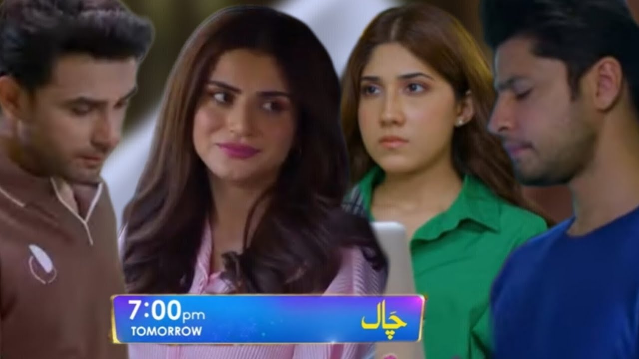 Chaal Episode 02 Promo - Ali Ansari - Zubab Rana - Arez Ahmed ...
