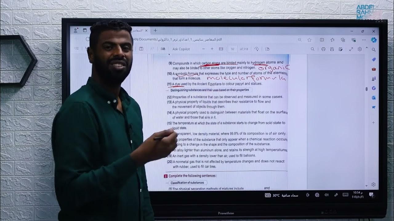 lesson 3 unit 1 home work prep1 - YouTube