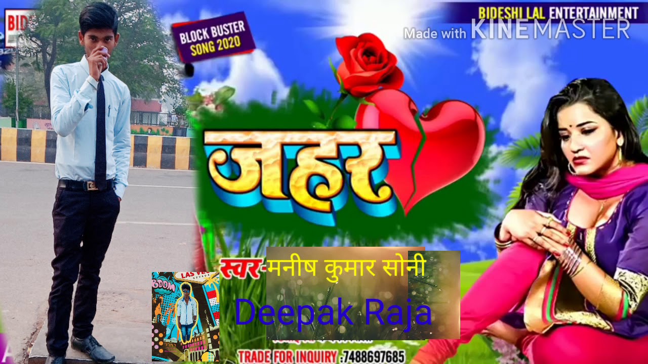 Manish Kumar Soni - YouTube