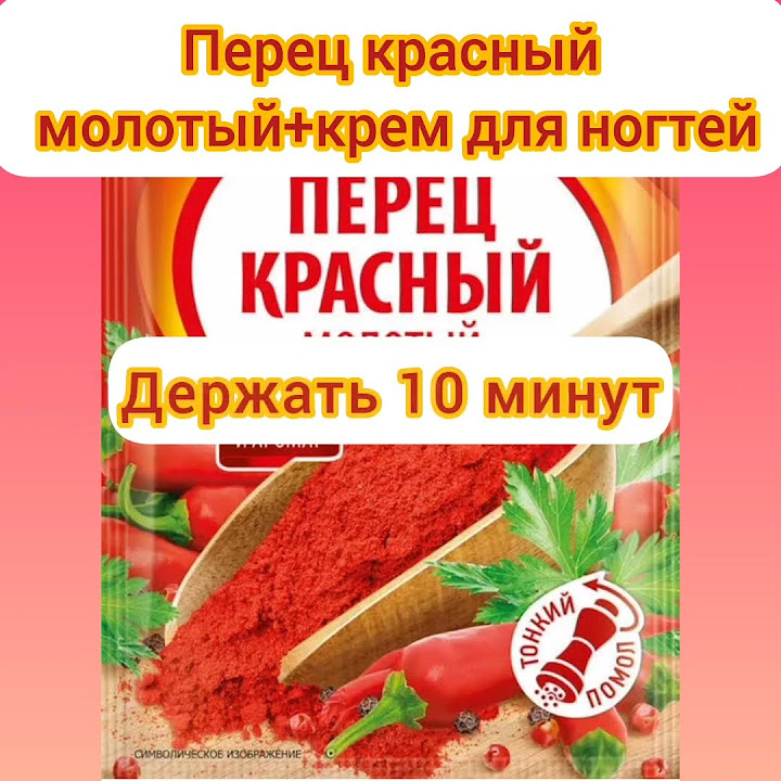 Маски для роста ногтей - YouTube