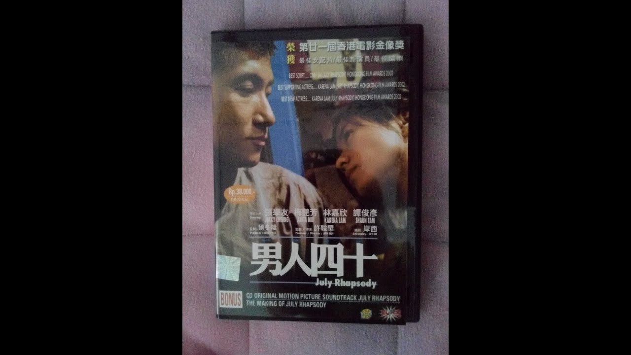 Opening to July Rhapsody 2002 VCD - YouTube