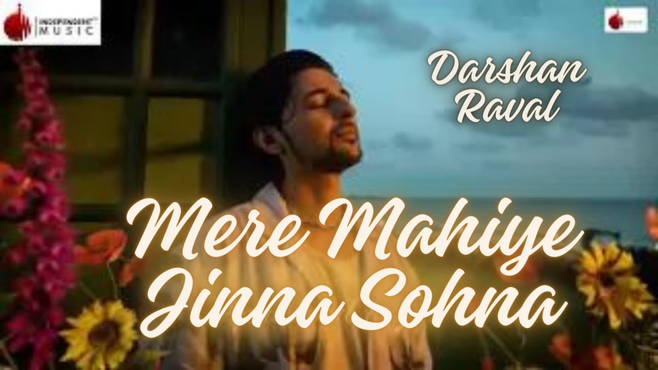 Mere Mahiye Jinna Sohna Na Koi Hoya Na koi Hona - Mere Mahiya Jina ...
