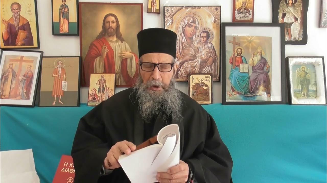 ΦΥΛΑΡΓΥΑ ΙΣΟΝ ΕΙΔΩΛΟΛΑΤΡΕΙΑ Η ΡΙΖΑ ΤΩΝ ΚΑΚΩΝ ΟΙ ΑΝΘΡΩΠΟΙ ΟΠΟΥ ΕΧΟΥΝ ΤΗΝ
