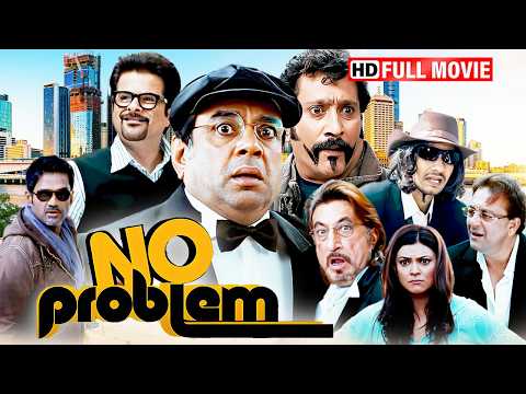 No Problem (Best Comedy Movie) -परेश रावल, सुनील शेट्टी और अनिल कपूर की कॉमेडी मूवी - Hindi Films