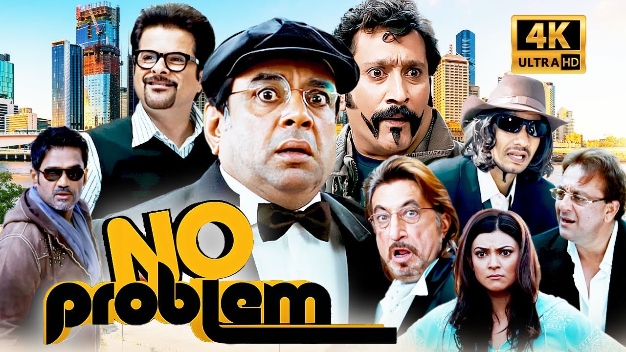 No Problem (Best Comedy Movie) -परेश रावल, सुनील शेट्टी और अनिल कपूर की ...