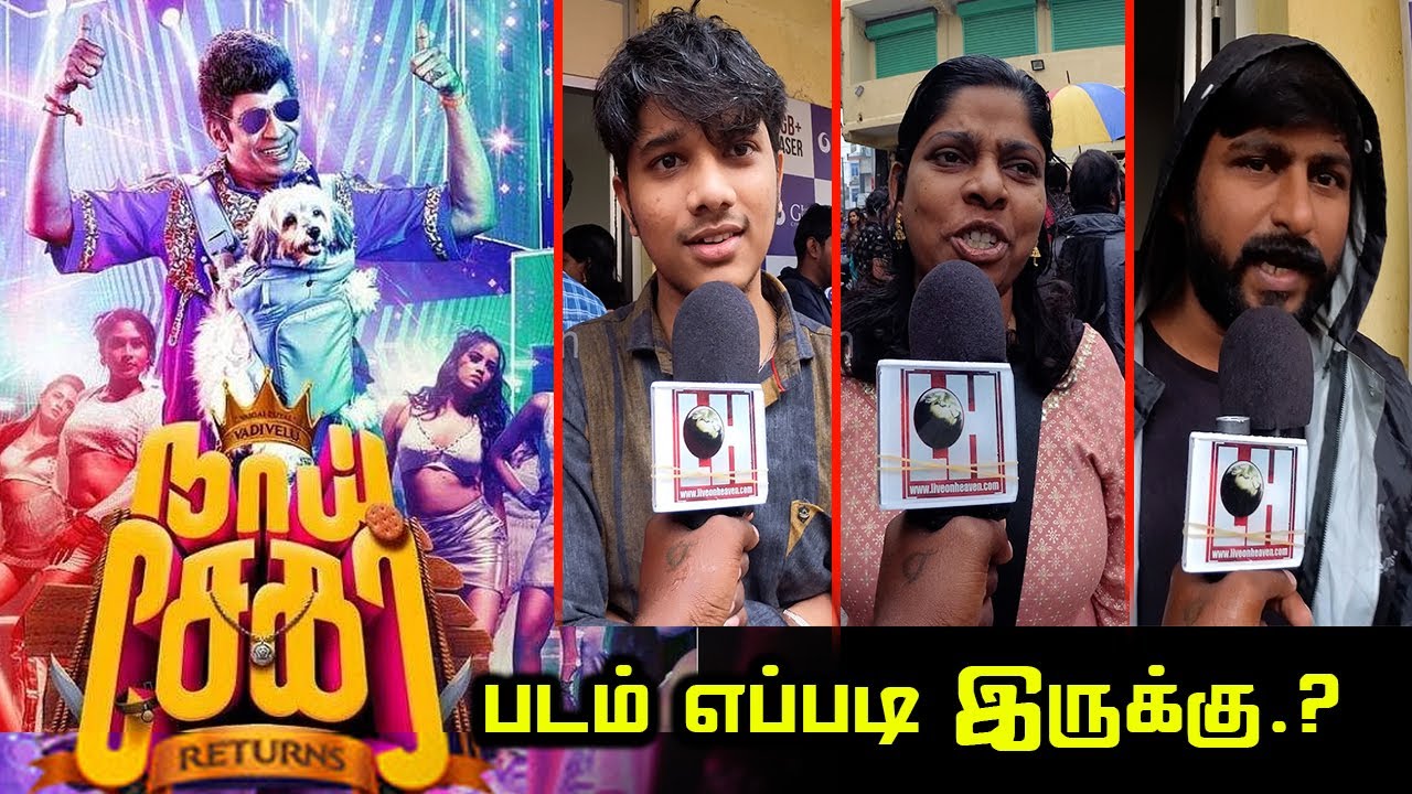 Naai Sekar Returns Public Review | 'Vaigai Puyal' Vadivelu | Suraj ...