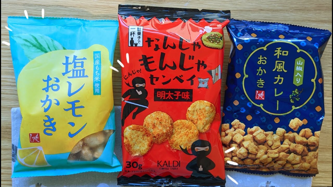 Japanese Snacks (Senbei and Okaki Rice Crackers) - YouTube
