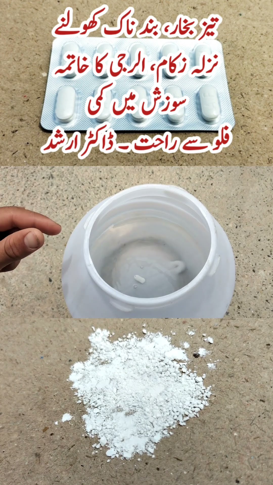 Arinac Forte Tablets for Flu, Fever, Nasal Congestion, Sinusitis and ...