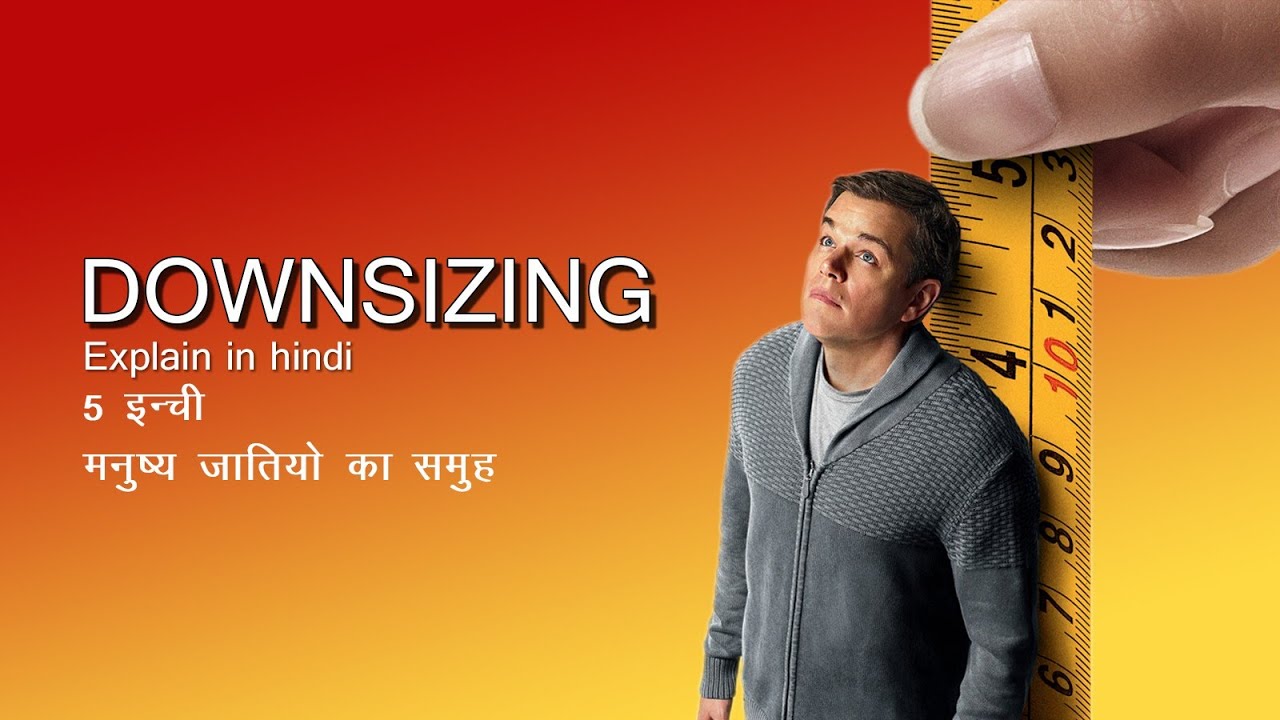 Downsizing movie explained | Fantasy , Sci-fi | Downsizing movie explained in hindi | summary ...