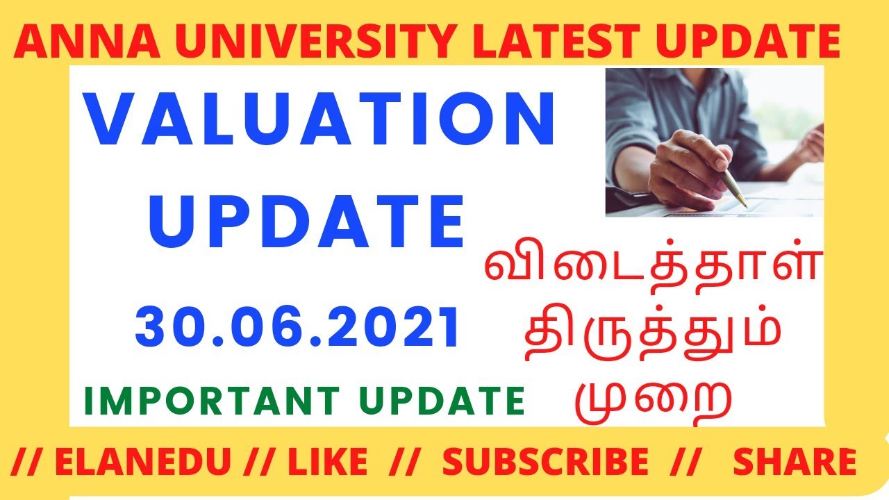 VALUATION UPDATE - COE ANNA UNIVERSITY - YouTube