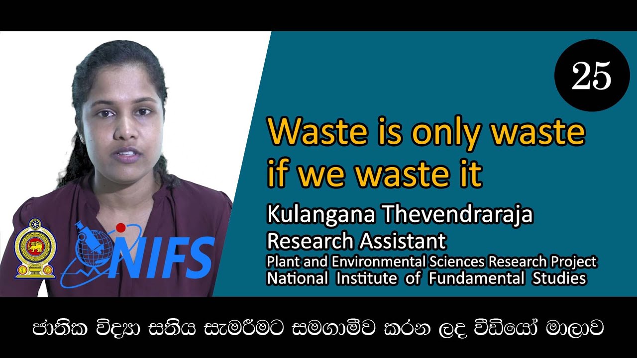 Waste is only waste if we waste it - YouTube