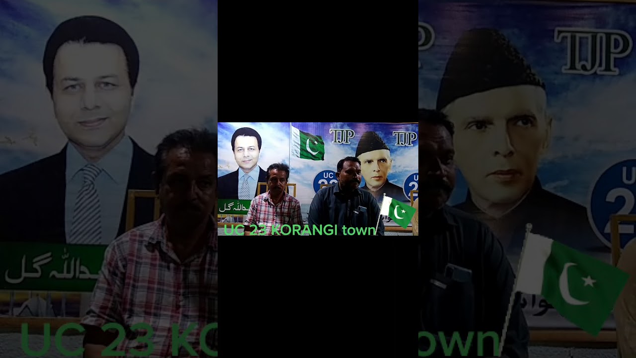TJP PAKISTAN KORANGI KARACHI UC-23 - YouTube