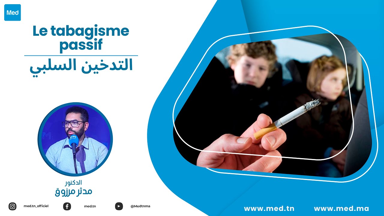 Dr Modather Marzouk - Le tabagisme passif - YouTube