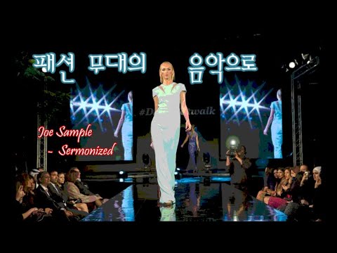 Joe Sample - Sermonized - YouTube