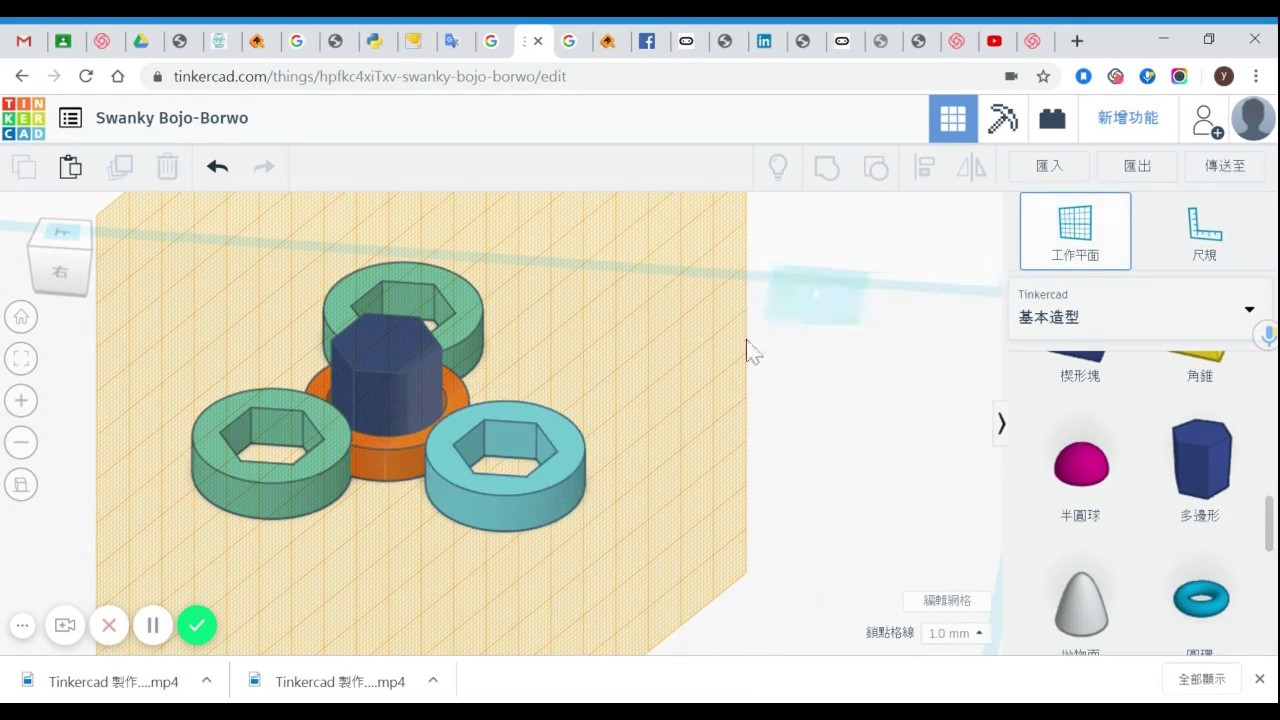 Finger Gyro 3D design by Tinkercad 指尖陀螺 - YouTube