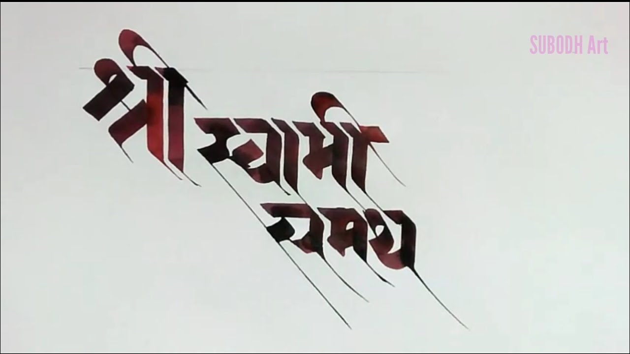 easy hindi letters writing with brush || design writing. - YouTube