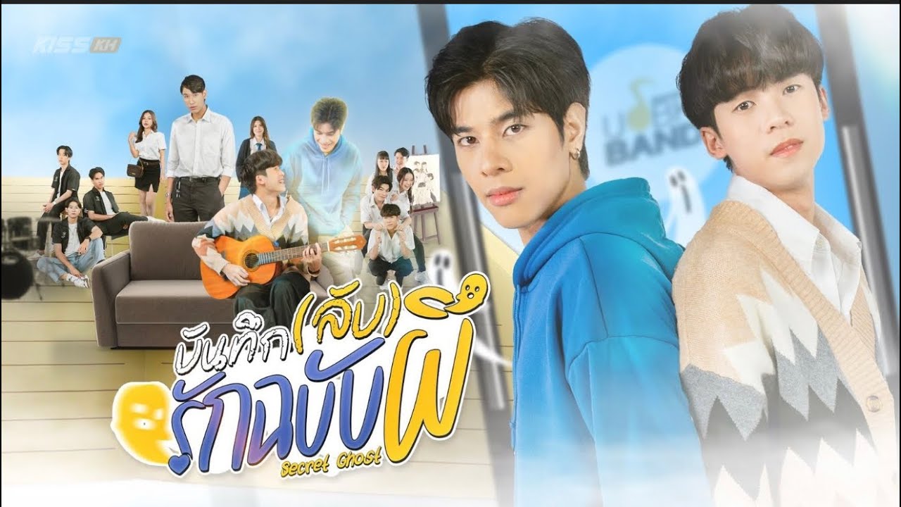 Secret ghost the series episode 1 (Eng Sub) - YouTube