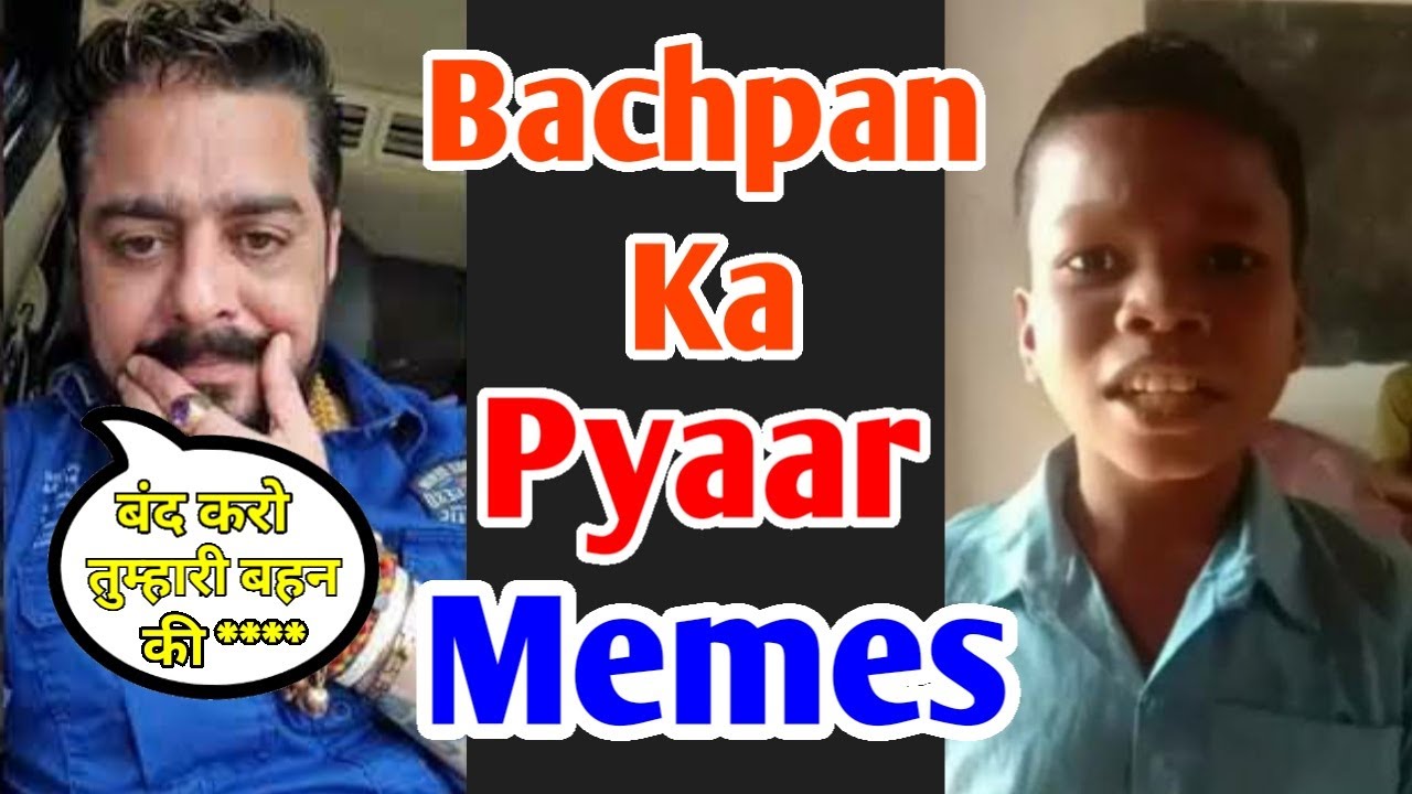 Bachpan Ka Pyaar Memes | Dank Indian Memes | Trending Memes | Indian ...