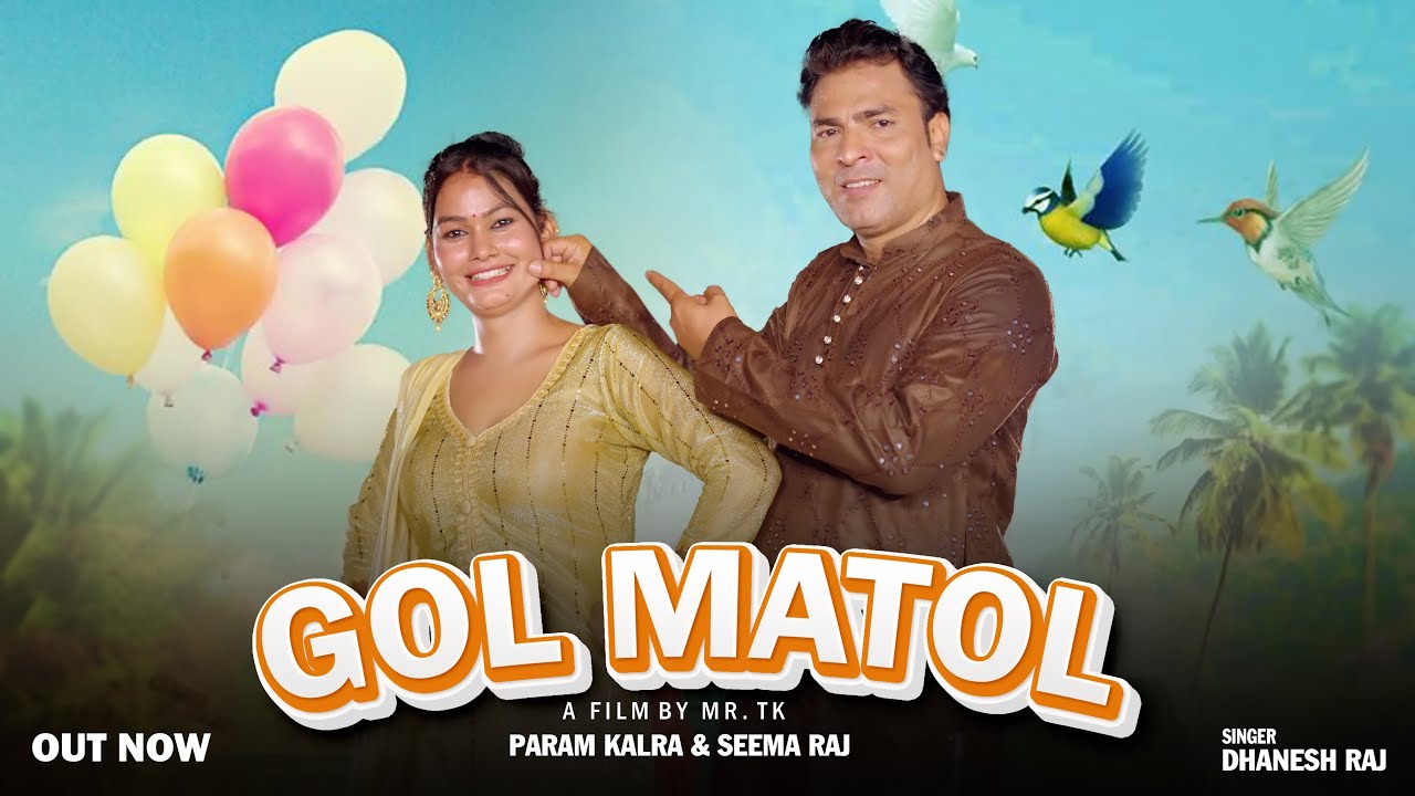 Gol Matol ( Full Song )Param Kalra & Seema Raj | Dhanesh Raj | Anjali ...