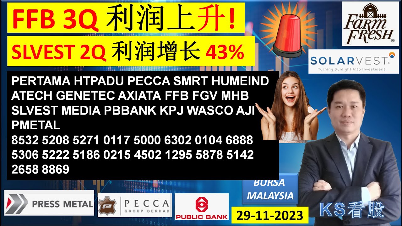 KS看股 - 马股 KLSE BURSA 分享 - 29-11-2023 💥FFB 3Q 利润上升!💥SLVEST 2Q 利润增长 43%💥 PERTAMA HTPADU PECCA SMRT ...