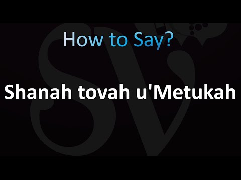 How to Pronounce Shanah tovah u'Metukah - YouTube